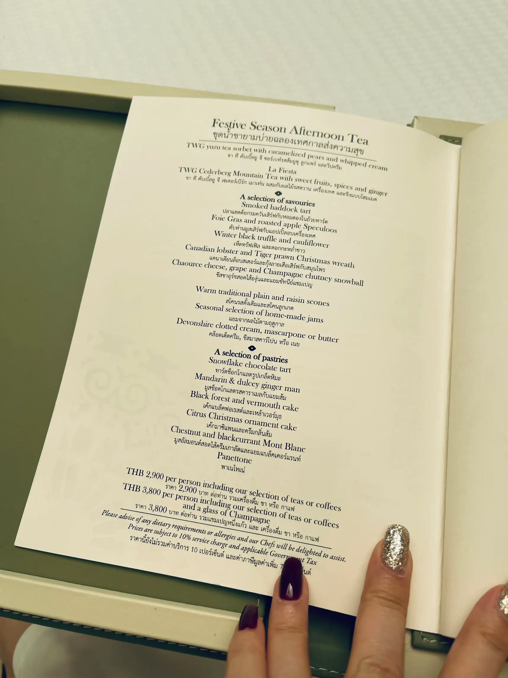 Buffet Afternoon tea @ The Author’s Lounge ☕️ | แกลเลอรีที่โพสต์โดย ...