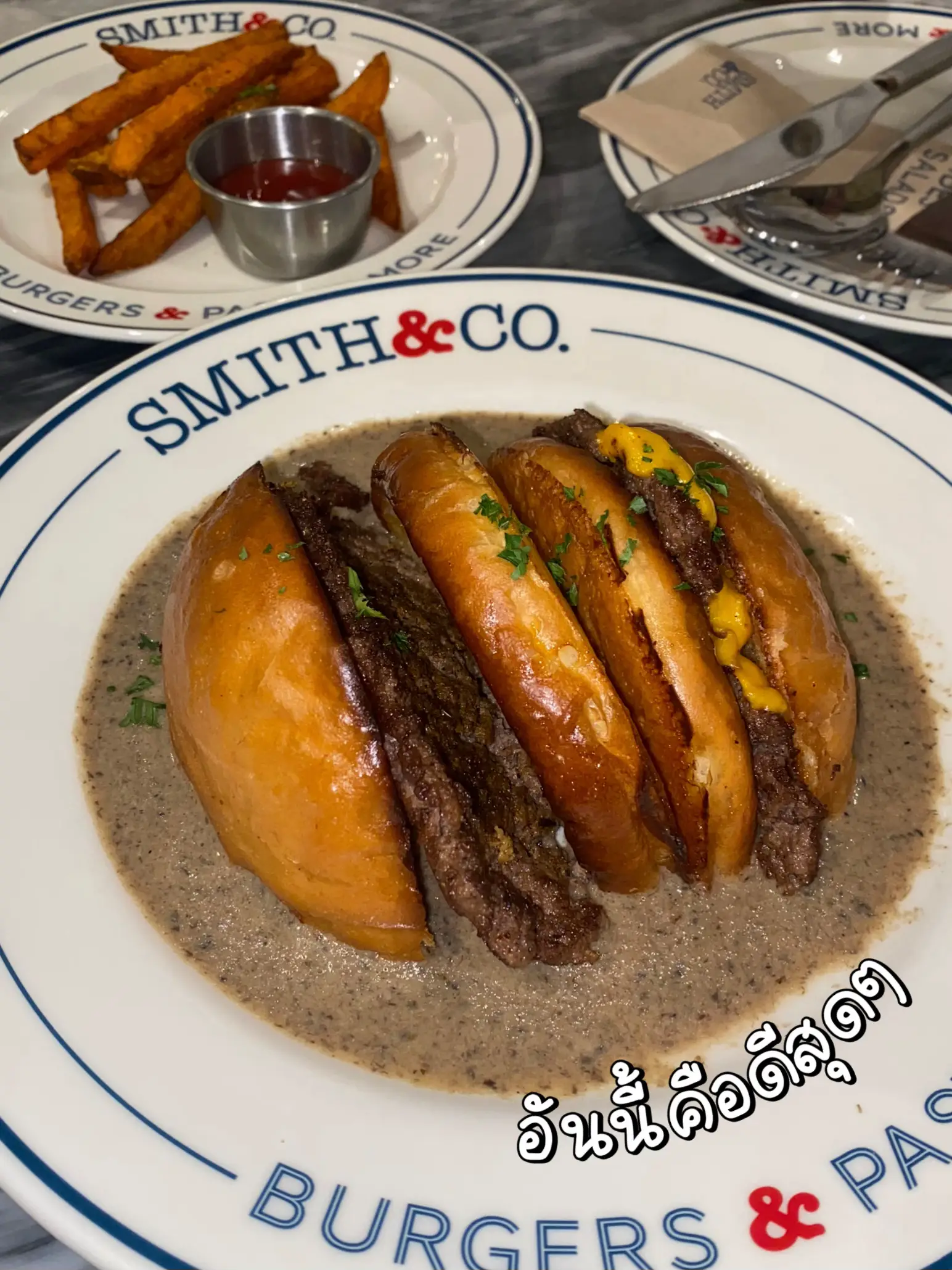ร้านอาหารหรู ราคาน่ารัก ใจกลางเมือง Smith&Co. | แกลเลอรีที่โพสต์โดย ...