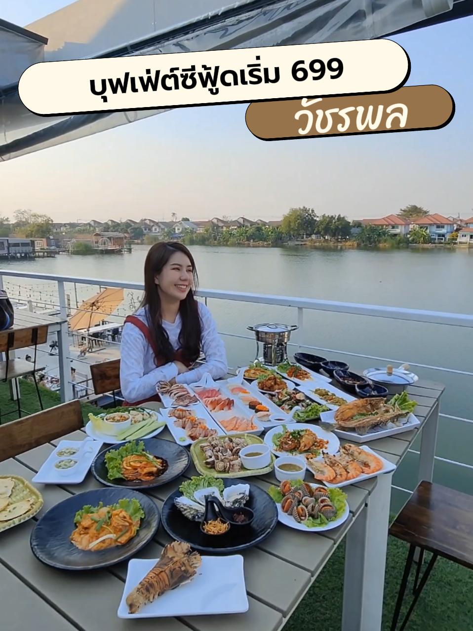 ร้านชื่อ "BB seafood" นะคะ 🥰 | วิดีโอที่เผยแพร่โดย กินแหลก ไม่อวย | Lemon8