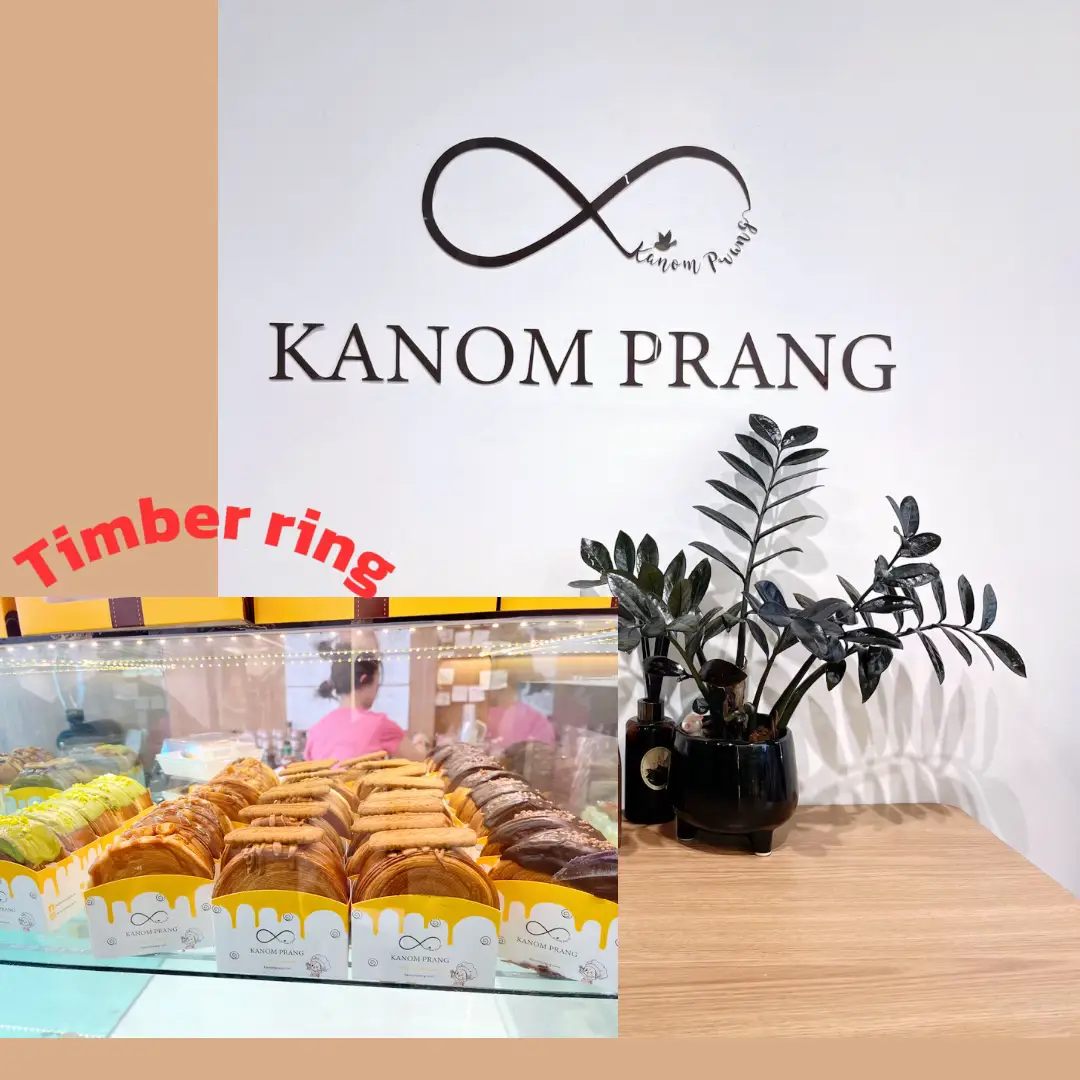 Timber ring @kanom prang | แกลเลอรีที่โพสต์โดย Por Siri | Lemon8