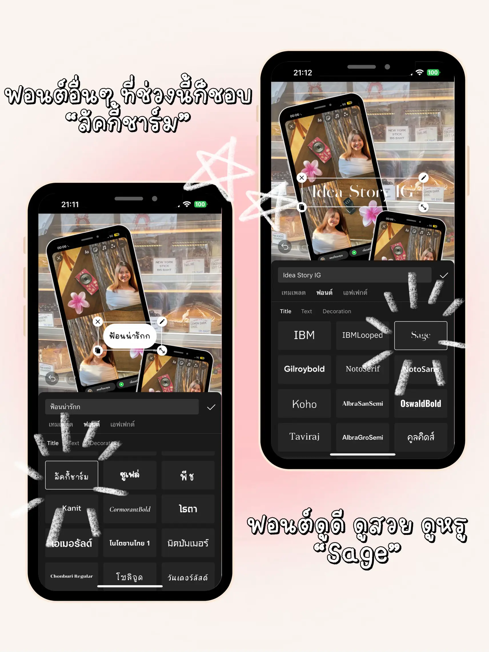 ป้ายยา 8 ฟอนต์ไทยสไตล์จีน | แกลเลอรีที่โพสต์โดย designism | Lemon8