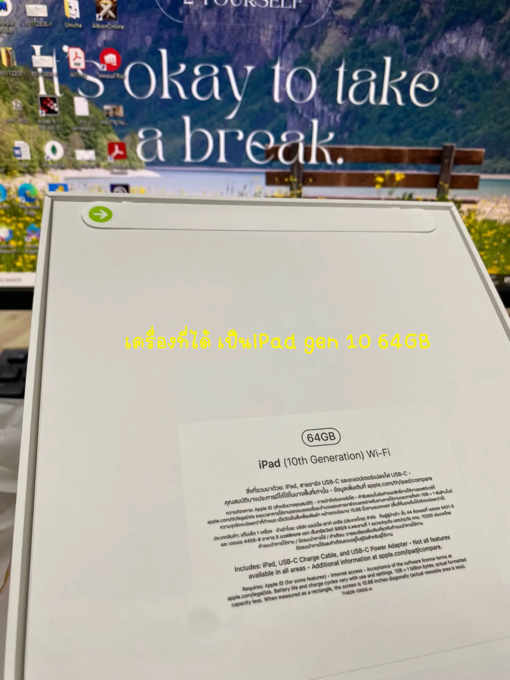 การล็อกอิน - การค้นหาใน Lemon8