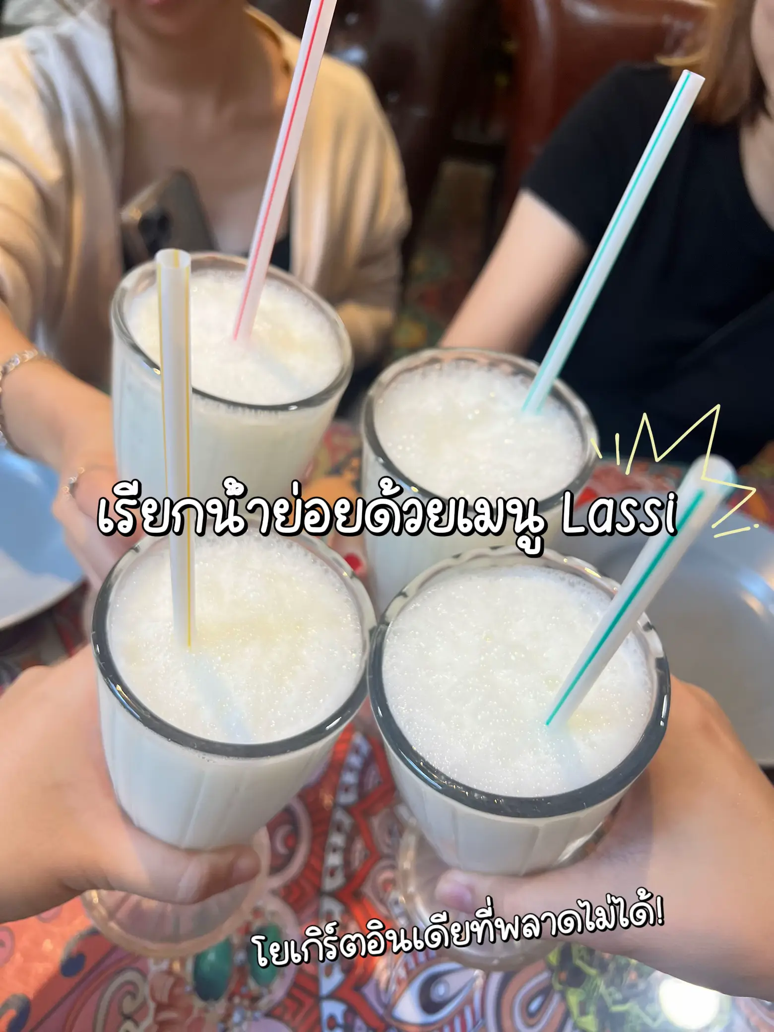 ร้านอาหารอินเดียลับย่านเจริญกรุง! | แกลเลอรีที่โพสต์โดย Geegee | Lemon8