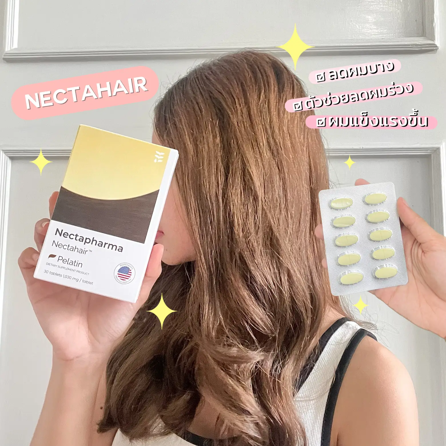 วิตามินผม Nectahair จาก Nectapharma ดีแบบตะโกนนน💊🫶🏻 | แกลเลอรีที่โพสต์โดย Jacobdailylife | Lemon8