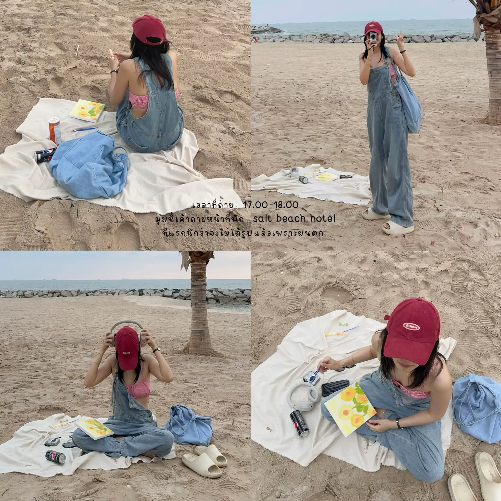 4 ลุค 4 สไตล์ ไปทะเล | แกลเลอรีที่โพสต์โดย Chaya | Lemon8