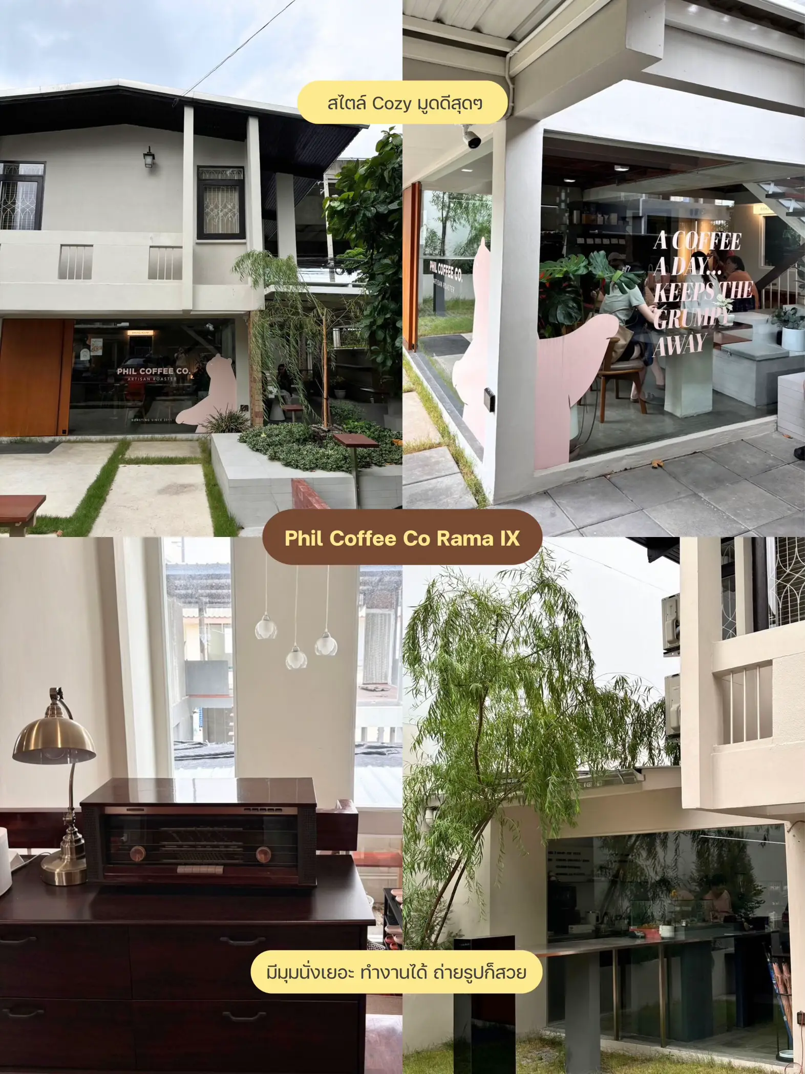 #คาเฟ่ดีบอกต่อ 3 คาเฟ่โฮมมี่ย่านพระราม 9 แชะรูป ทำงานได้ 🏠🛋️🌳 | แกลเลอรีที่โพสต์โดย Boboath | Lemon8
