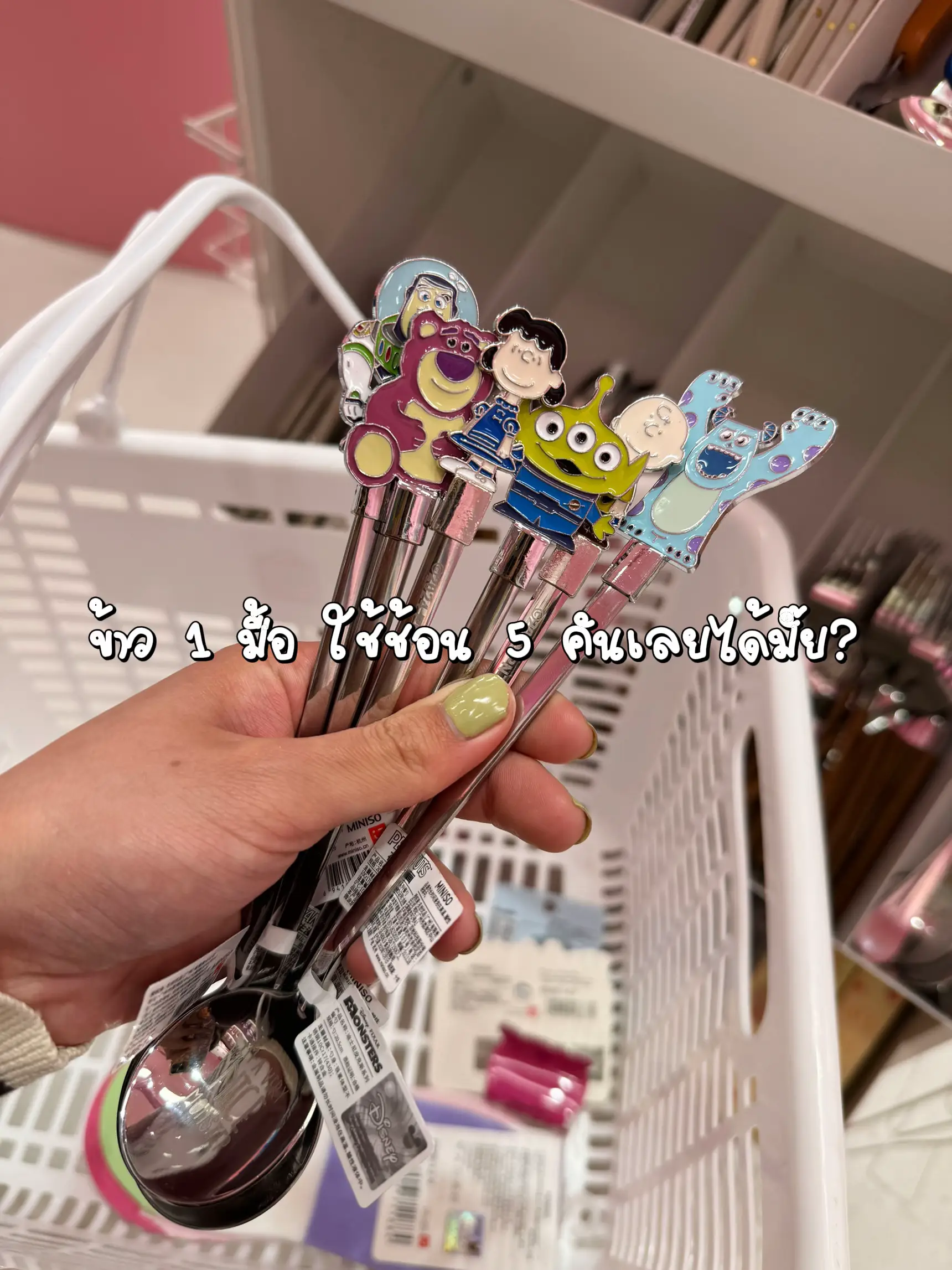 Miniso Pink 🎀💕 The store is so big! It's so cute. 👀 | Gallery posted by ...