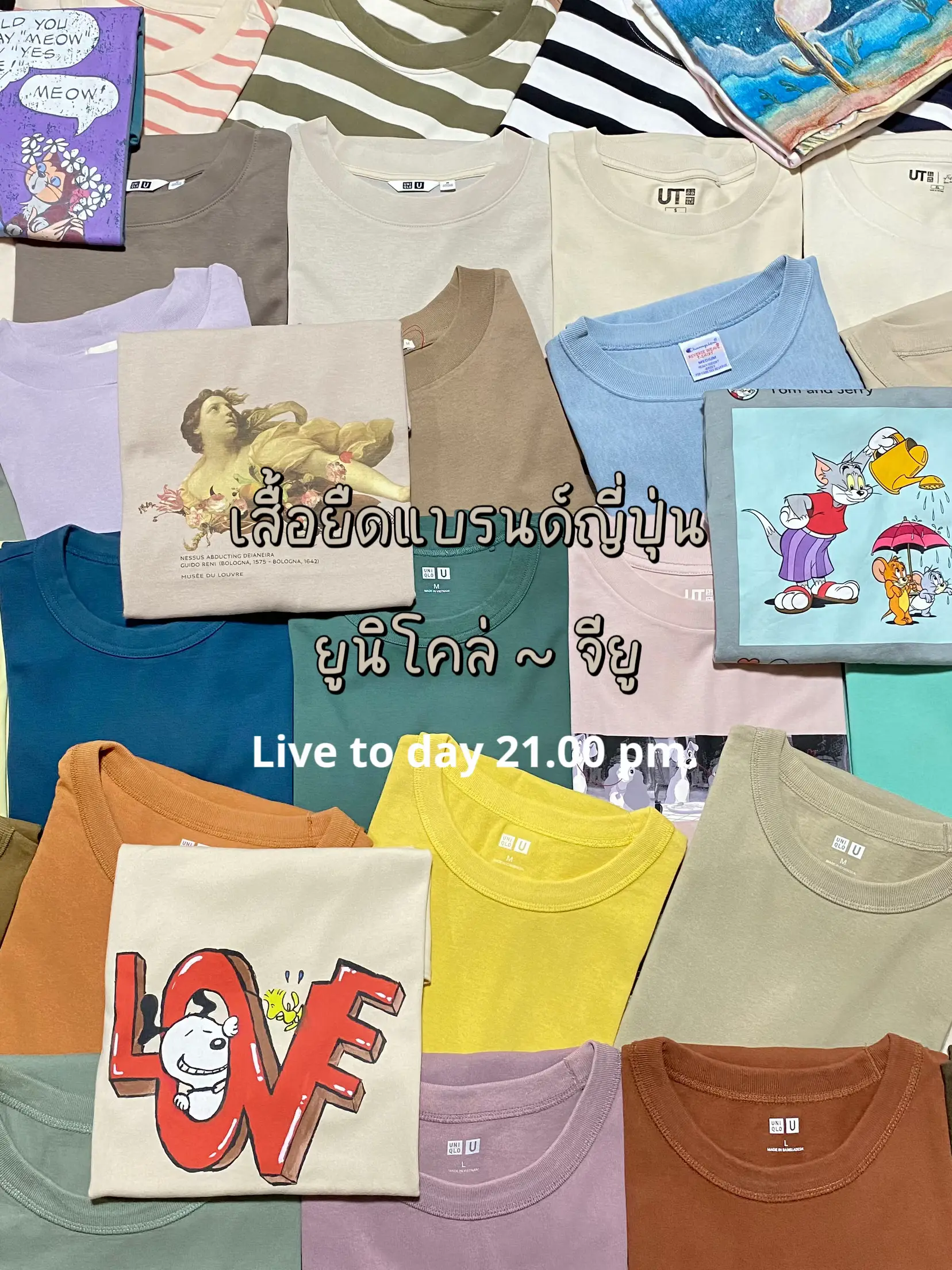 Live to day 21.00 pm. | แกลเลอรีที่โพสต์โดย Uni U | Lemon8
