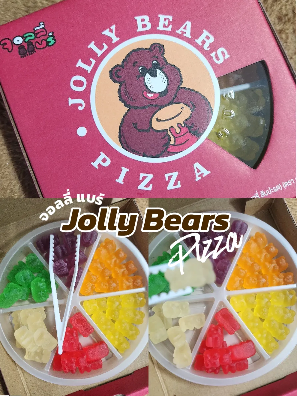 Jolly Bears | แกลเลอรีที่โพสต์โดย jjas__mmine | Lemon8
