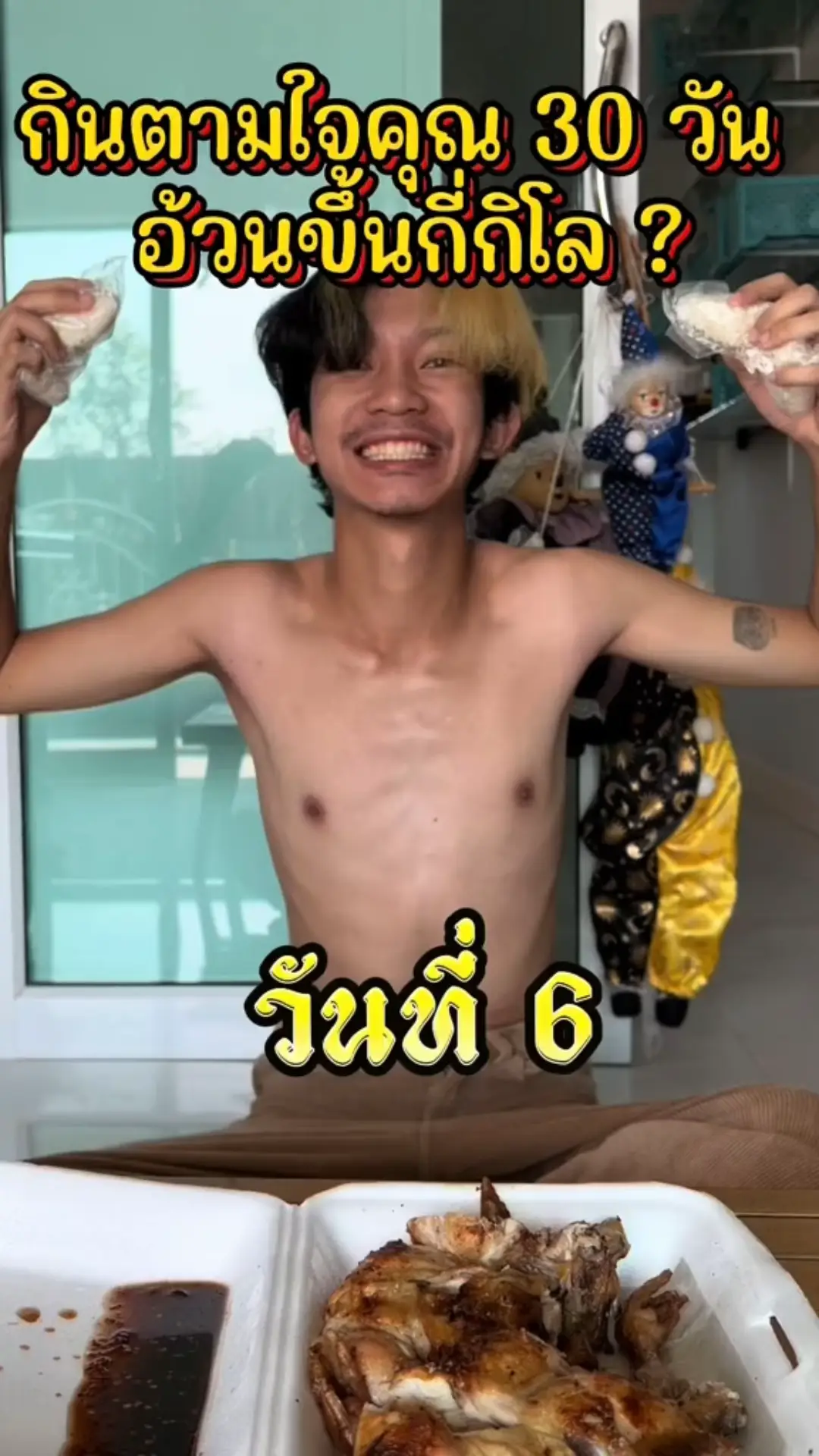กินตามใจคุณ 30 วัน / วันที่ 6 | วิดีโอที่เผยแพร่โดย CANALIFE | Lemon8