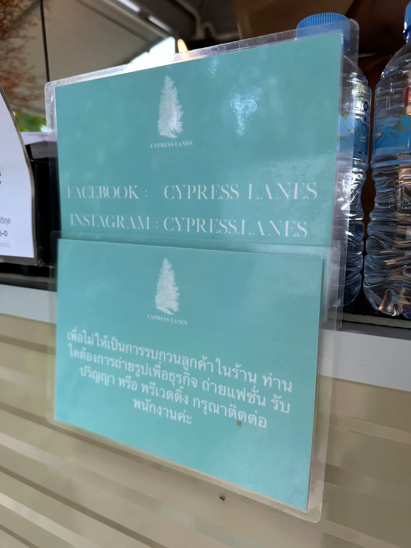 📍Cypress Lanes เชียงใหม่ | แกลเลอรีที่โพสต์โดย MookDa | Lemon8