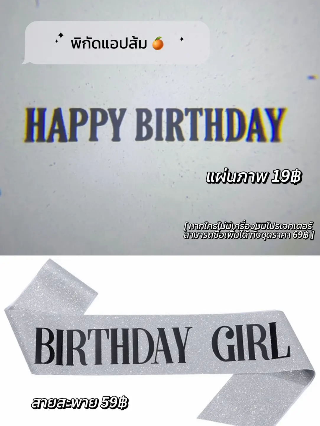 แชร์พิกัดคาเฟ่ถ่ายรูปวันเกิด งบ500 | แกลเลอรีที่โพสต์โดย Kunview | Lemon8