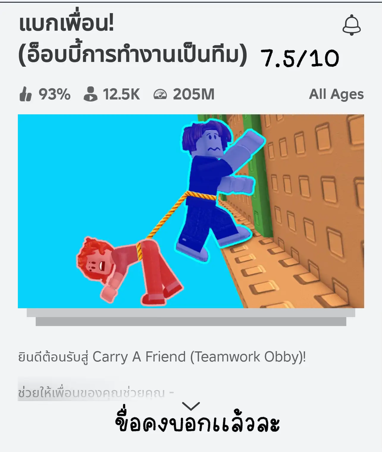 แนะนําแมพrobloxผี - การค้นหาใน Lemon8