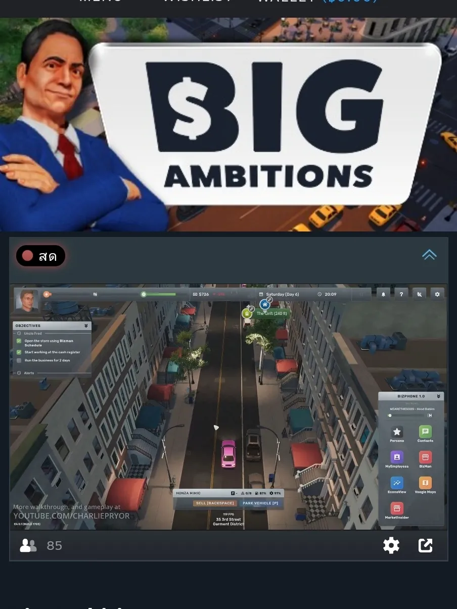 แนะนำเกม Life sims สวมบทบาทเป็น CEO | แกลเลอรีที่โพสต์โดย Looknam ...