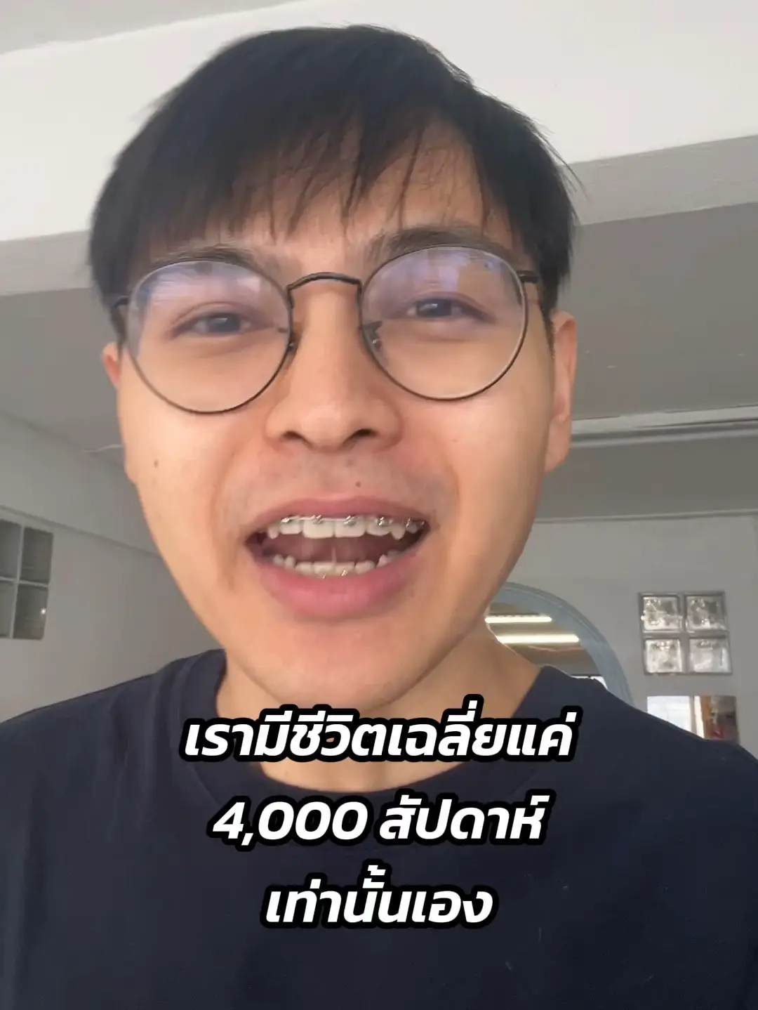 ชีวิตสั้นเกินกว่าจะมานั่งเสียดาย | วิดีโอที่เผยแพร่โดย Pize Jarukit | Lemon8