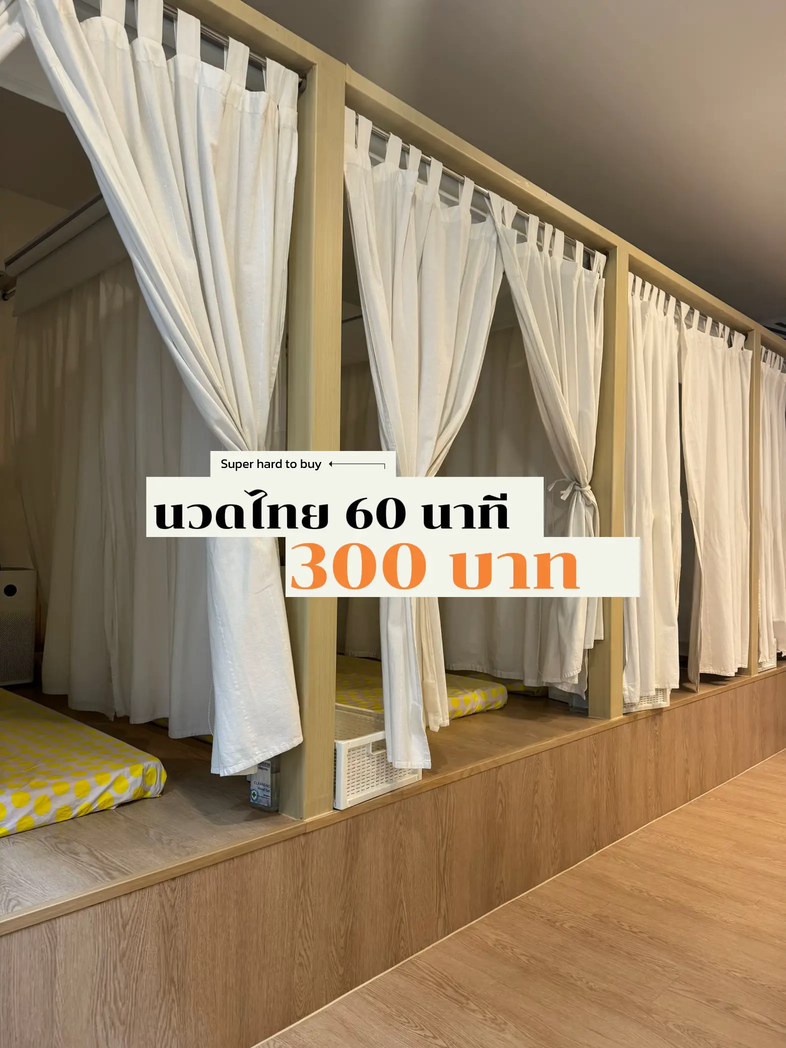 ประสบการณ์เปิดใจนวดครั้งแรก🥹🫶🏻 | แกลเลอรีที่โพสต์โดย Pupea Nichakorn ...