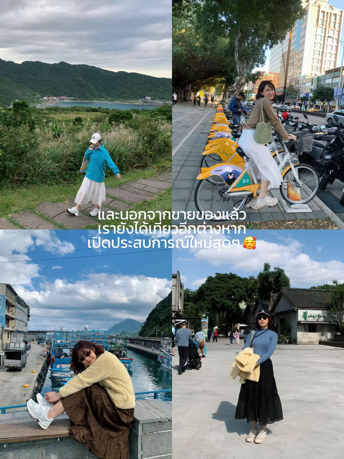 ออกบูธต่างประเทศต้องทำยังไงบ้าง | แกลเลอรีที่โพสต์โดย Chompoonatta | Lemon8