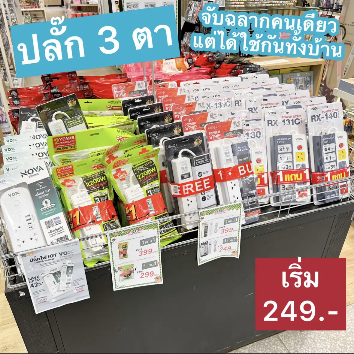 🎁 จับฉลากปีใหม่ซื้ออะไรดี?! ในงบ 500.- | แกลเลอรีที่โพสต์โดย punpromotion | Lemon8