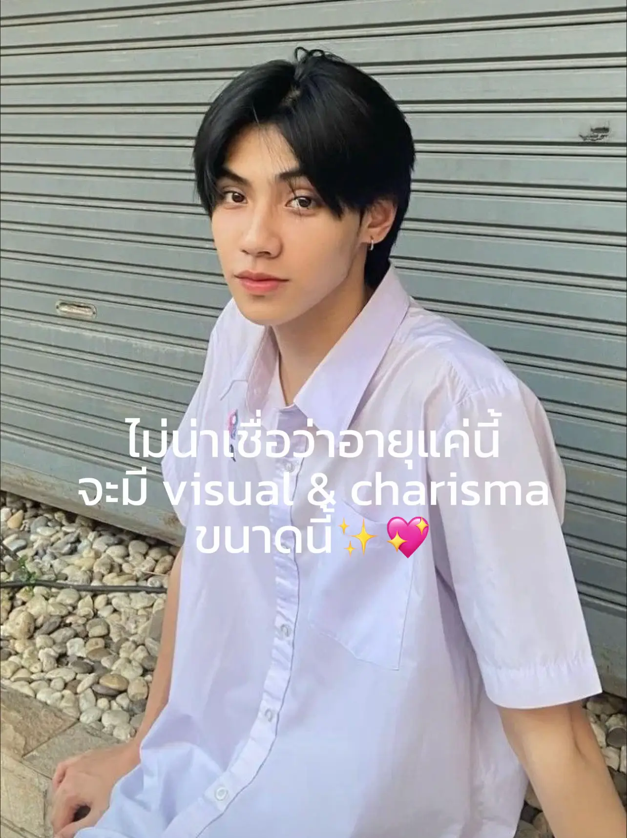 ยื่นเรฟนี้ ให้พระแม่🥳 ทำไมถึงชอบน้องภีมวสุบัส👄 | แกลเลอรีที่โพสต์โดย มอ ...