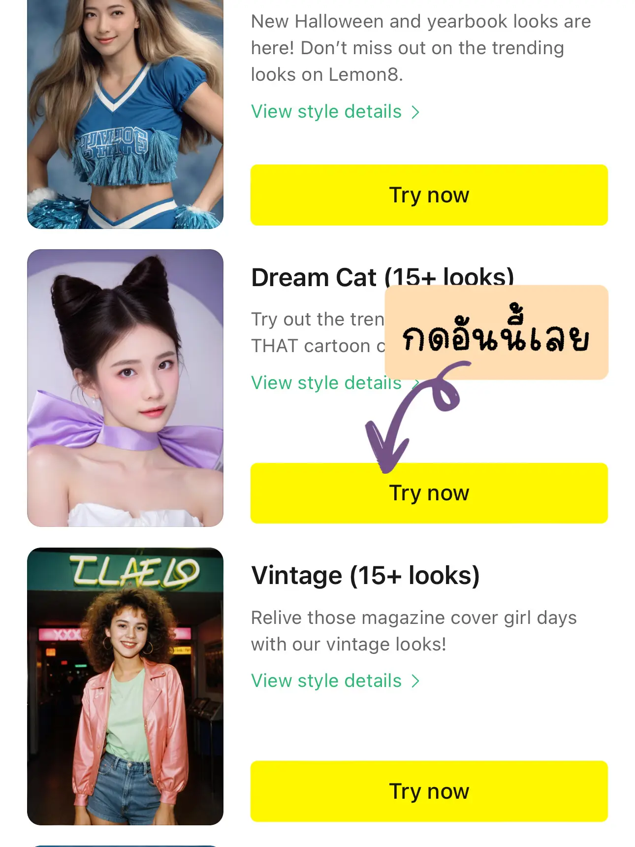 ฟรี!! สร้างรูปแมวม่วงผ่าน Lemon8 🍋 | แกลเลอรีที่โพสต์โดย G-Jee | Lemon8
