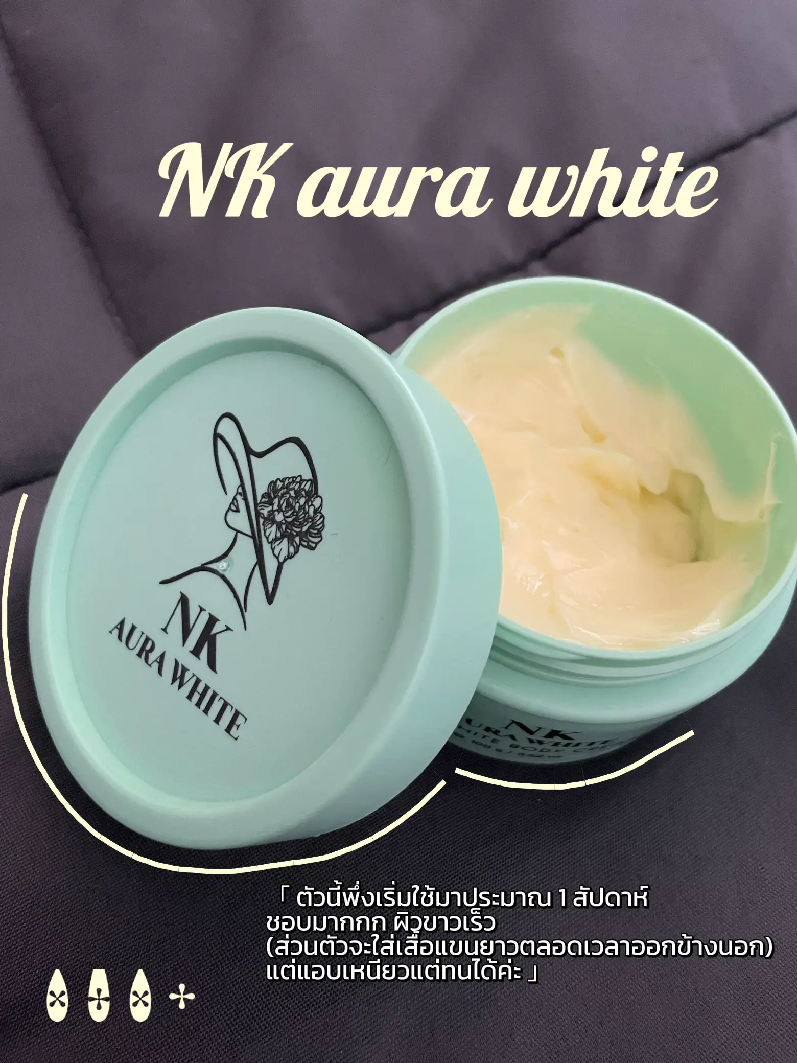 รีวิวครีมที่ใช้มาเป็นปีๆ | แกลเลอรีที่โพสต์โดย Chom Puu | Lemon8