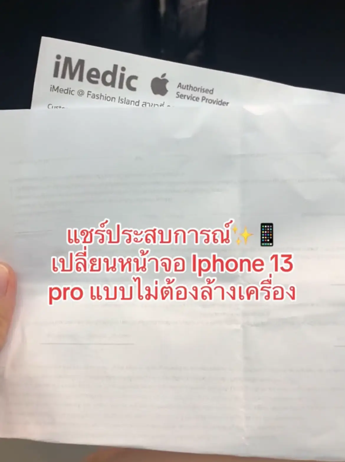 แชร์ประสบการณ์ iphone 13 pro หน้าจอเสีย - ฉบับลืม Backup | แกลเลอรีที่โพสต์โดย Nan🎀😍💄 | Lemon8