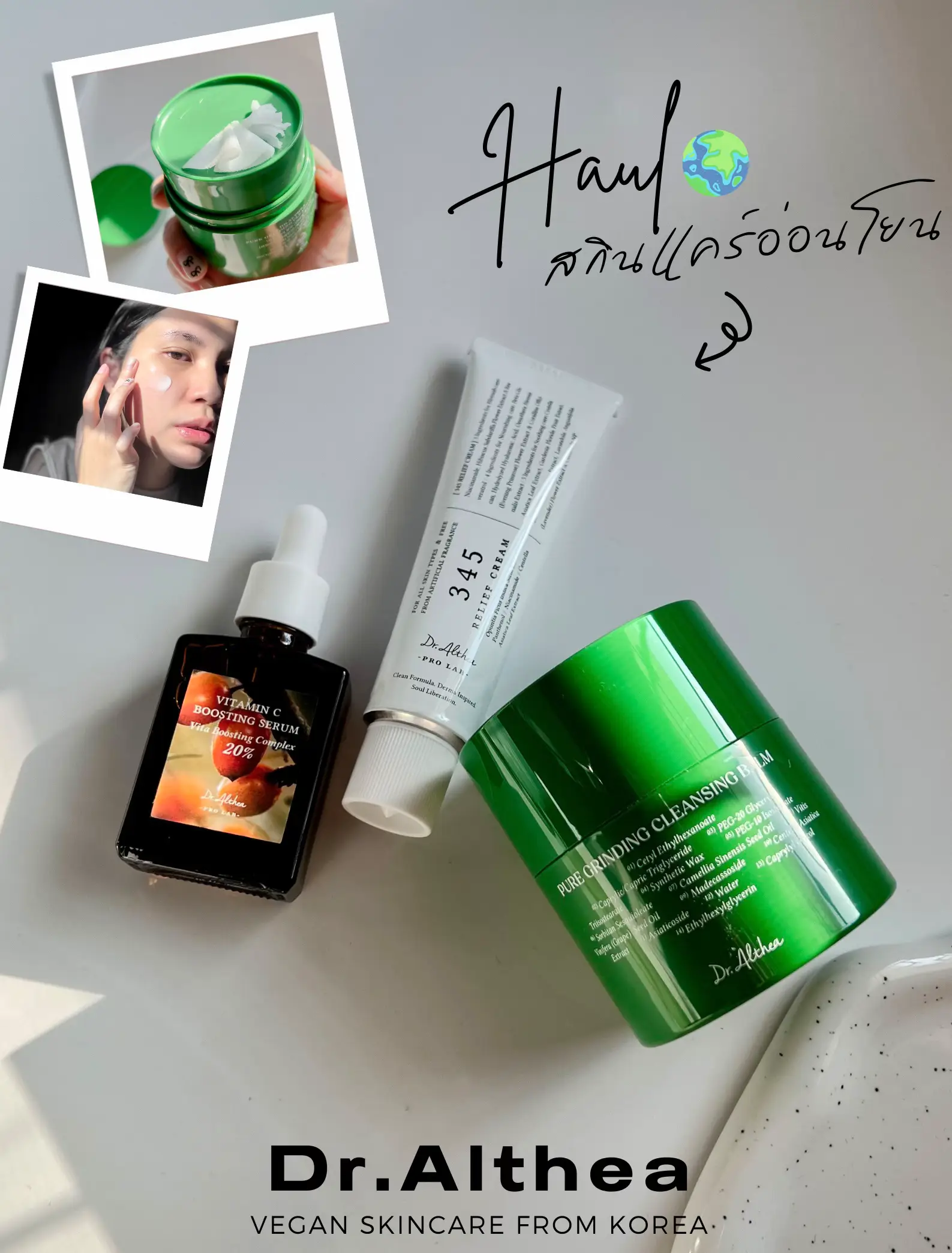 ลอง 🌱Vegan Skincare จากแบรนด์ Dr.Althea Form Korea🇰🇷 | แกลเลอรีที่โพสต์โดย leaveinwithme | Lemon8