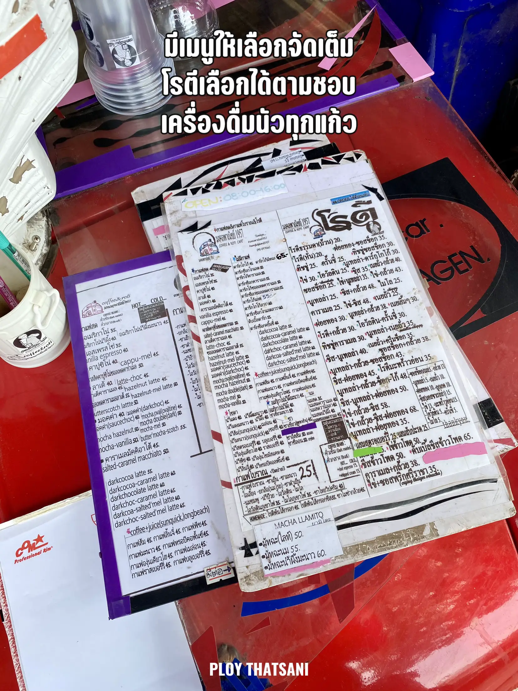 ร้านโรตีแนวสตรีทวินเทจ @โคราช ที่โครตอร่อย ~ | แกลเลอรีที่โพสต์โดย Ploy Thatsani | Lemon8