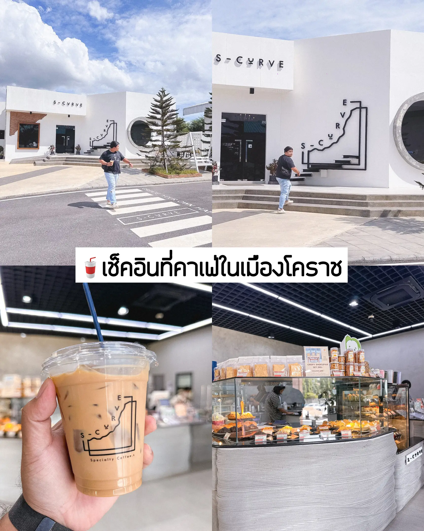 📍รวม 4 พิกัด สถานที่เที่ยวในเมืองโคราช | แกลเลอรีที่โพสต์โดย ~MoMint🍃 ...