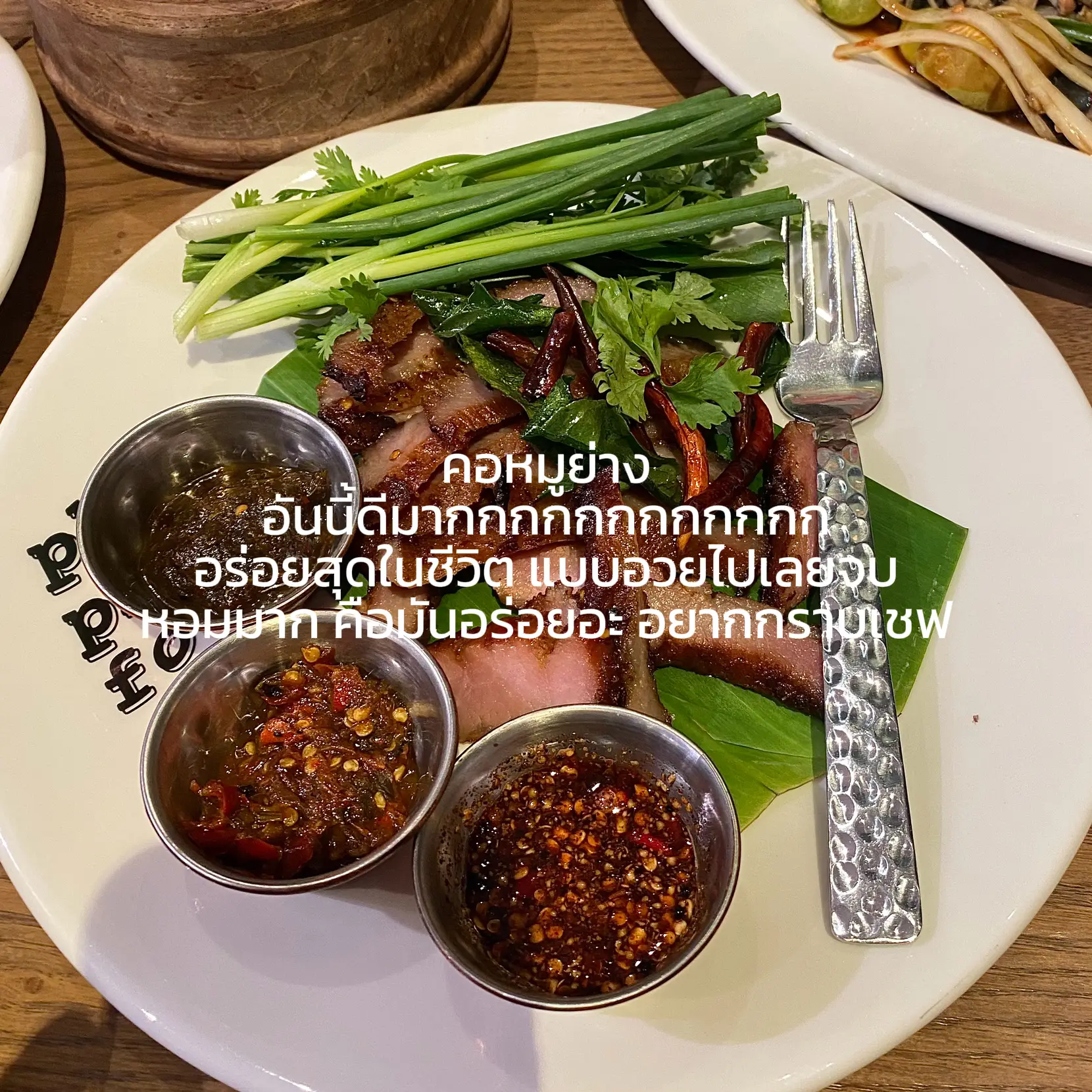 PHED PHED POP ครั้งแรก! อร่อยจะบ้าาา🌶️ | แกลเลอรีที่โพสต์โดย bbestbtt ...