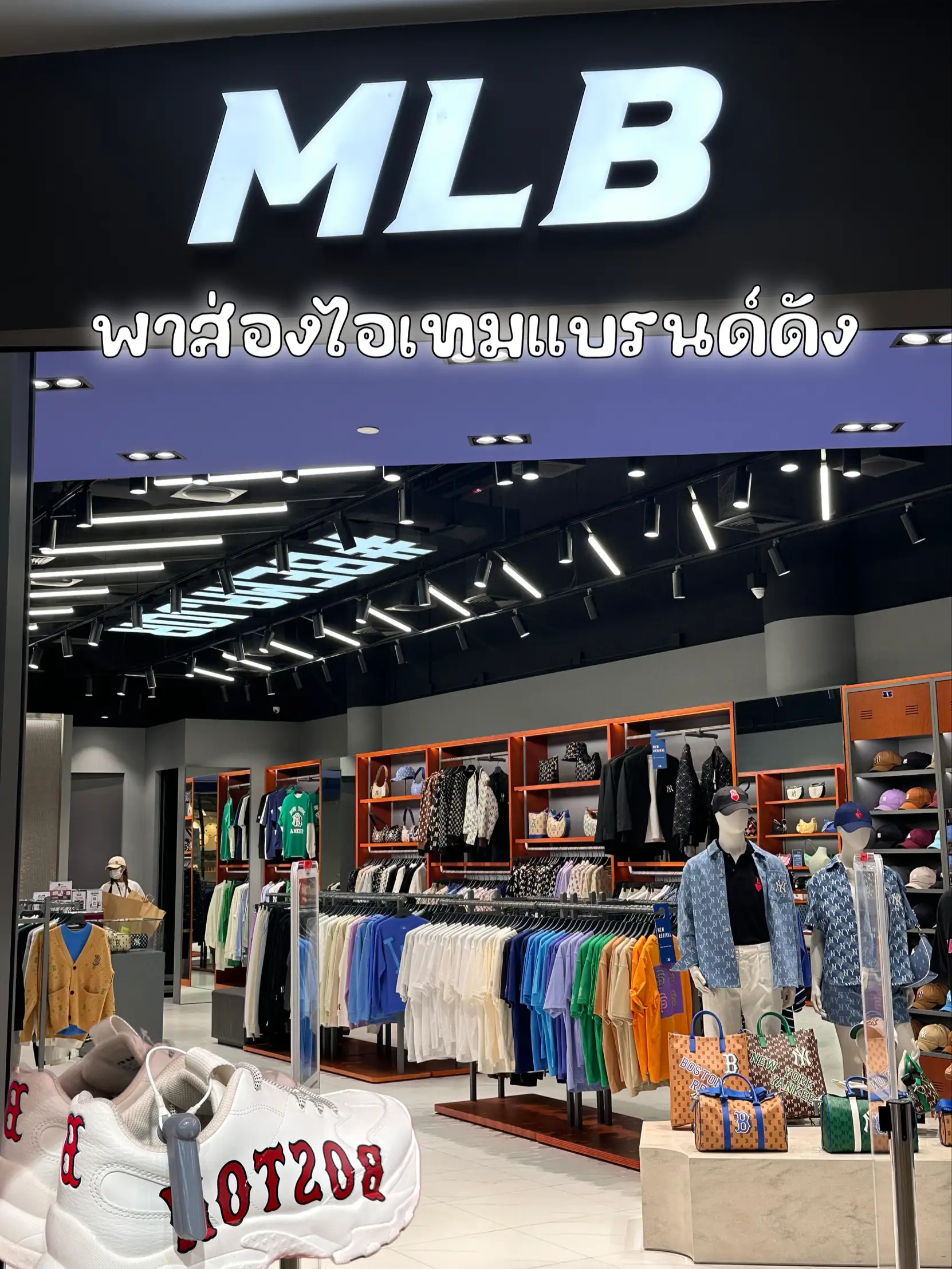 พาส่องไอเทม MLB แบรนด์สุดฮิตที่เกาหลี | แกลเลอรีที่โพสต์โดย Liswyb,. | Lemon8