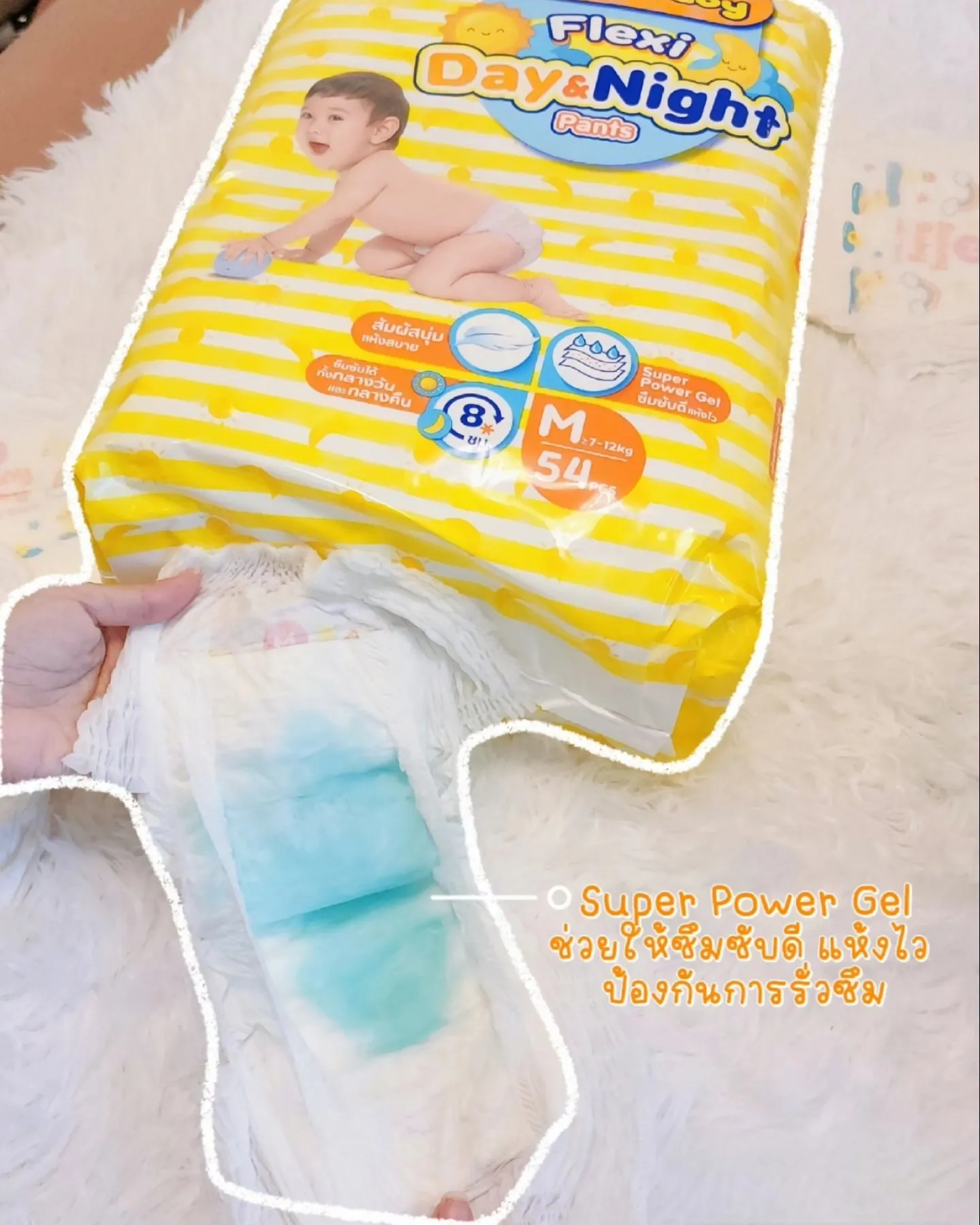 ผ้าอ้อ มที่ แม่เลือก ต้องเป็ นของ Sunny Baby | แกลเลอรีที่โพสต์โดย ...