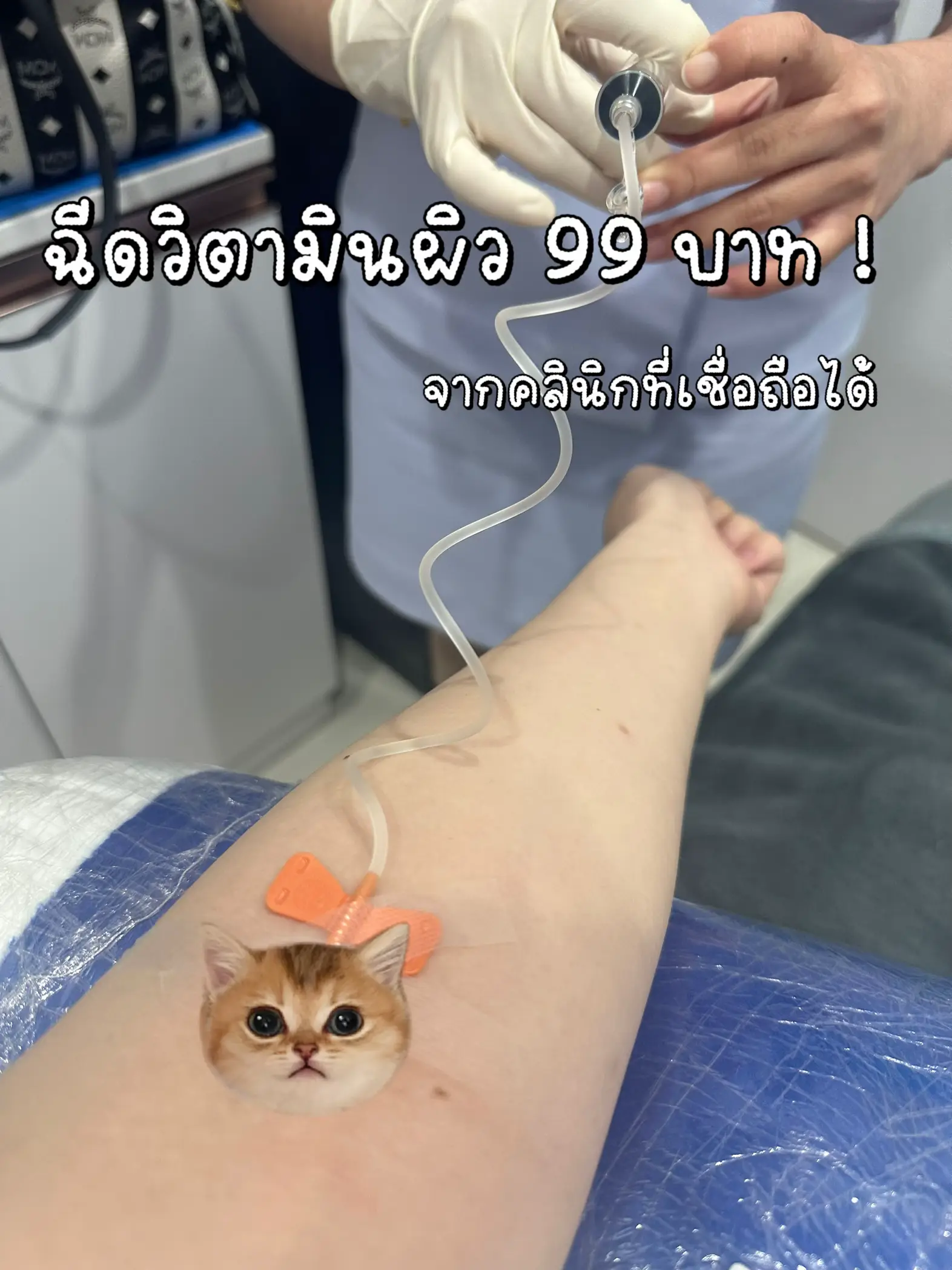 รีวิวกังนัมคลินิกสาขา Ics - การค้นหาใน Lemon8