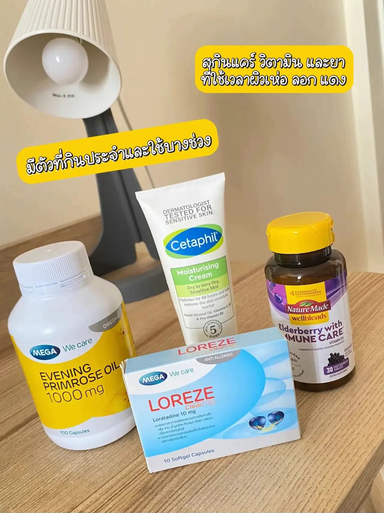 เธรดรวมตัวช่วยผิวเป็นเซ็บเดิร์ม 〰️ | แกลเลอรีที่โพสต์โดย Jarenspd | Lemon8