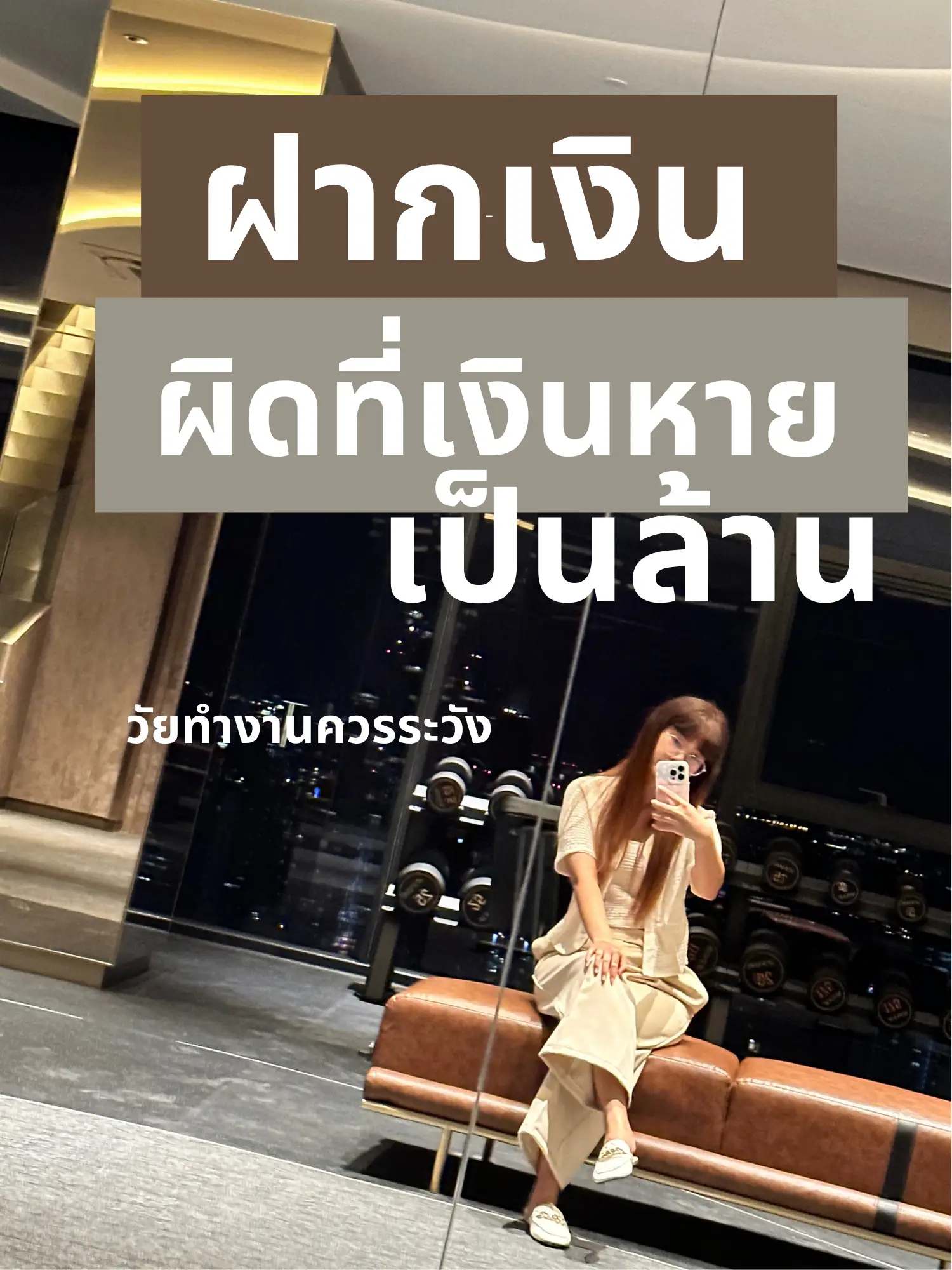 Wrong deposit that lost millions‼️‼️ | Gallery posted by Mulan Money | Lemon8