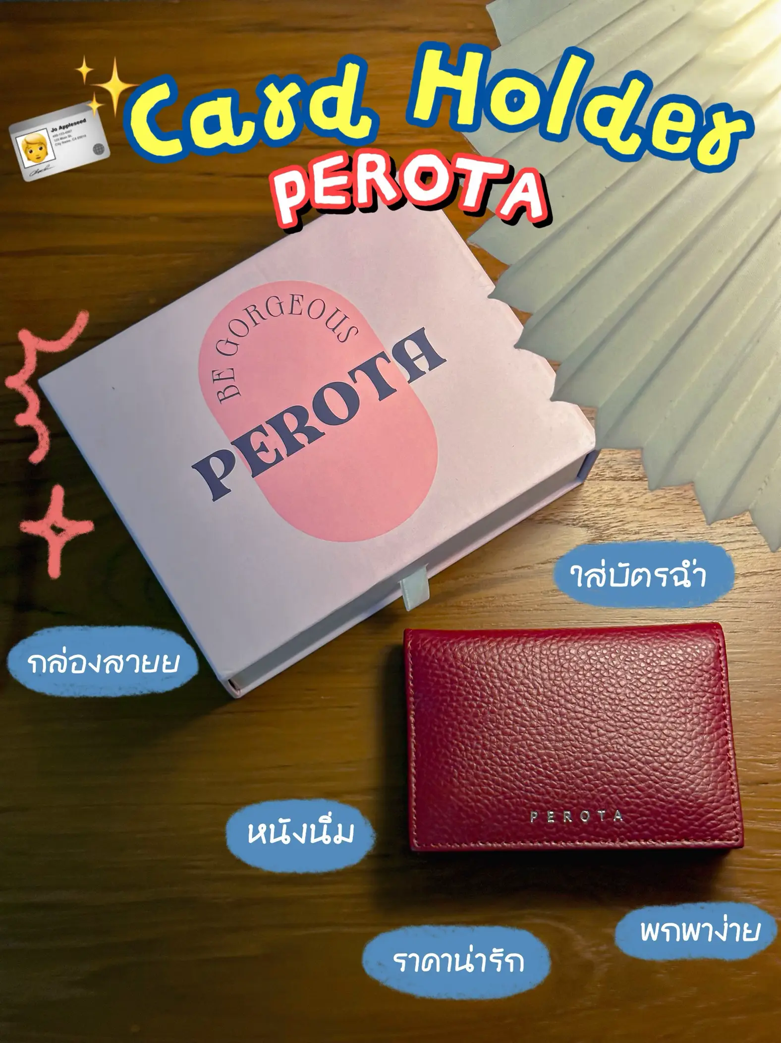 กระเป๋าแบรนด์ใน ig ที่ควรมี | Perota | แกลเลอรีที่โพสต์โดย PAHN.INS⊹♡ ༘ ...