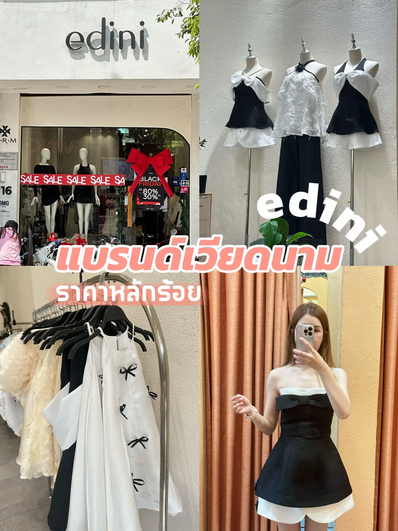 🛍️ edini แบรนด์เวียดนามที่คนไทยไม่ไปช๊อป! | แกลเลอรีที่โพสต์โดย ...