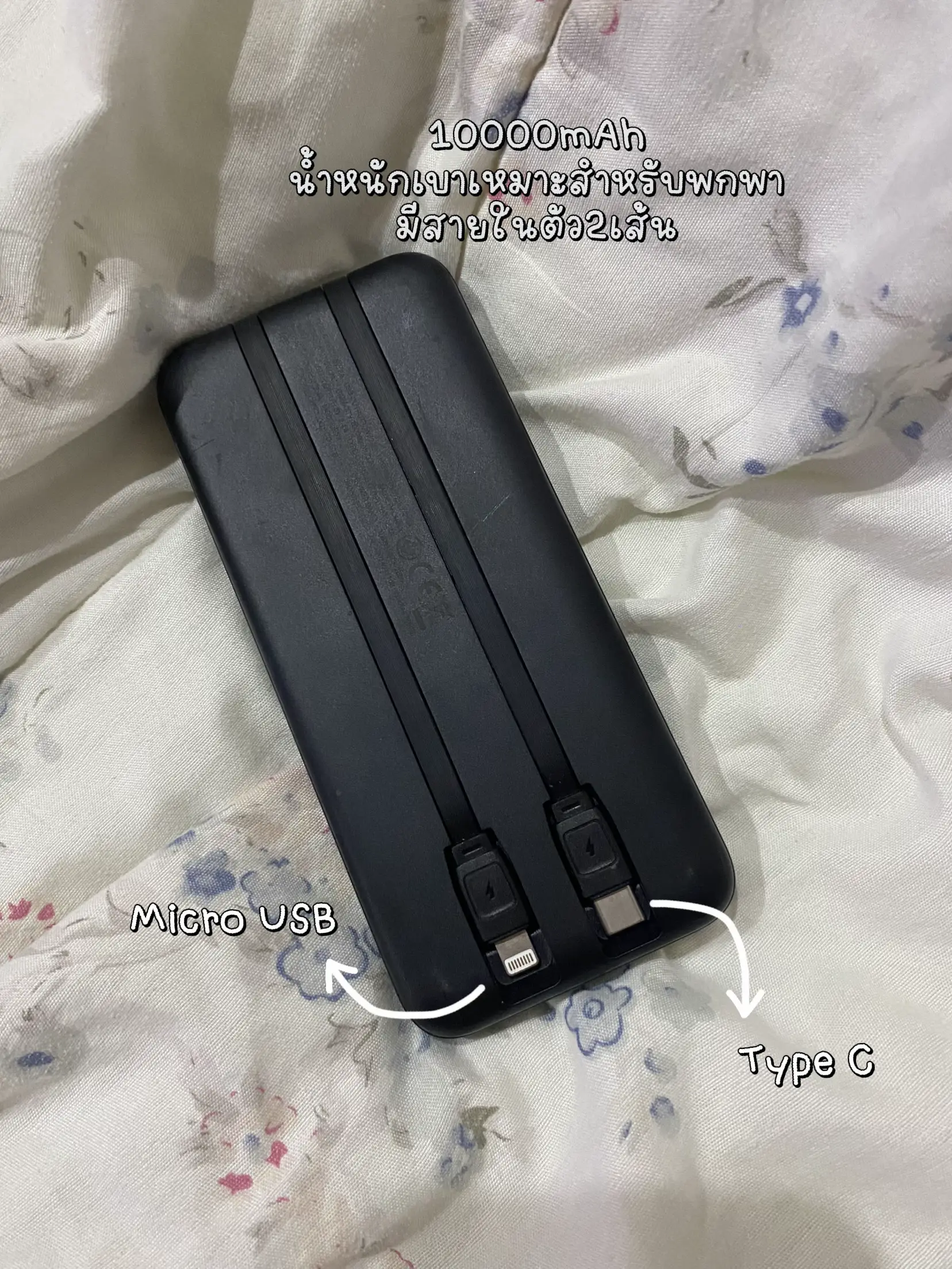 รีวิวพาวเวอร์แบงค์ Eloop E33 - การค้นหาใน Lemon8