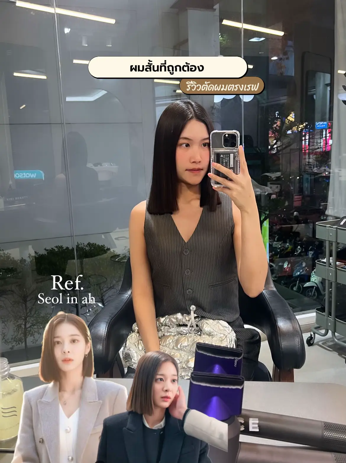 สาวผมสั้นต้องเซฟเรฟนี้ น่ารัก โกงอายุ ผมสั้นตลอดไปปป🫡 | แกลเลอรีที่ ...