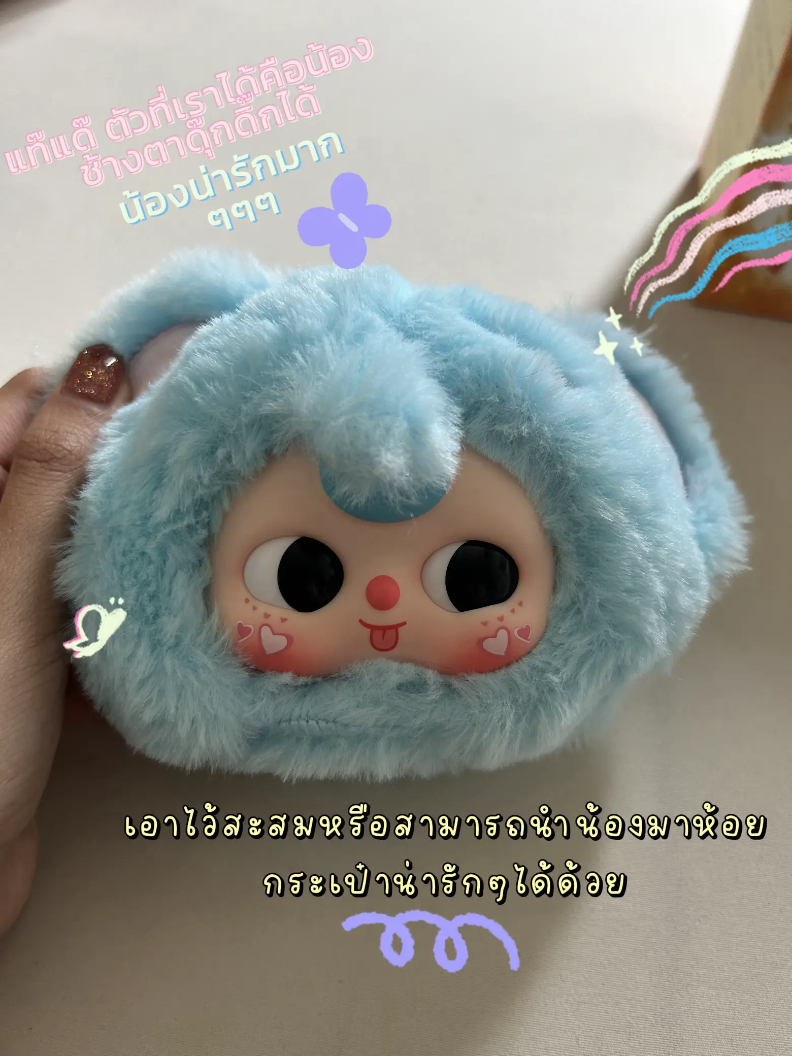 เปิดกล่องจุ่มน้อง | แกลเลอรีที่โพสต์โดย Rammy | Lemon8