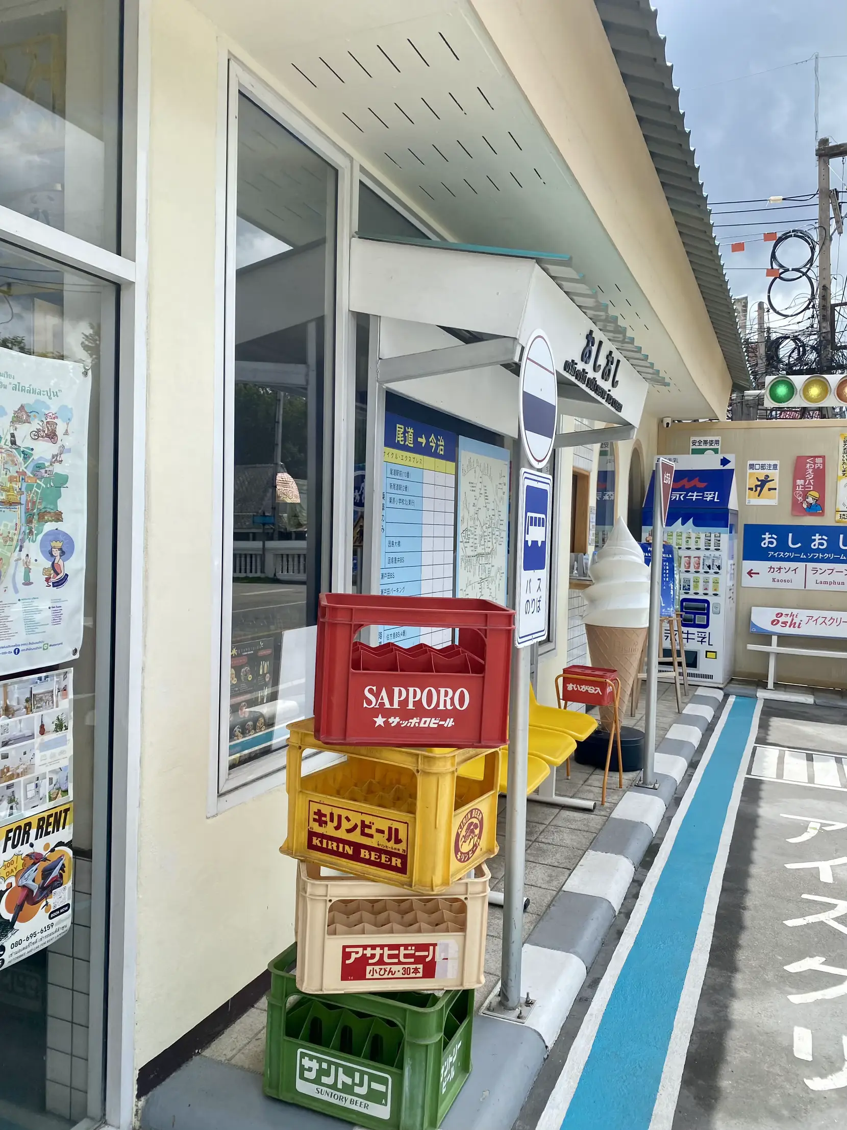 ร้าน Oshi Oshi ซอฟเสิร์ฟสไตล์ญี่ปุ่น @ลำพูน | แกลเลอรีที่โพสต์โดย Ano.Mo | Lemon8