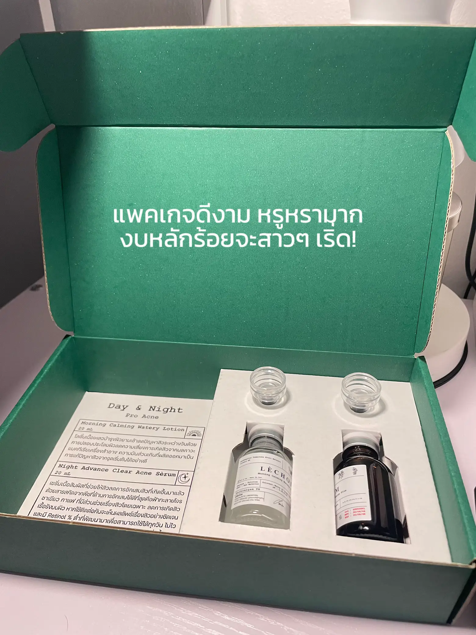 สกินแคร์ดูแลผิว ฉบับคนผิวมัน | แกลเลอรีที่โพสต์โดย Jaokarn🍬 | Lemon8