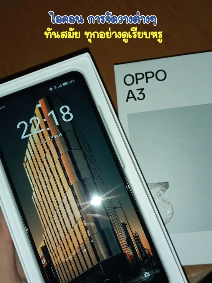Oppo A3 มือถือสุดปังในราคาหลักพัน 💐 | แกลเลอรีที่โพสต์โดย 𝐷𝑛𝑛 ꒦꒷☆ | Lemon8