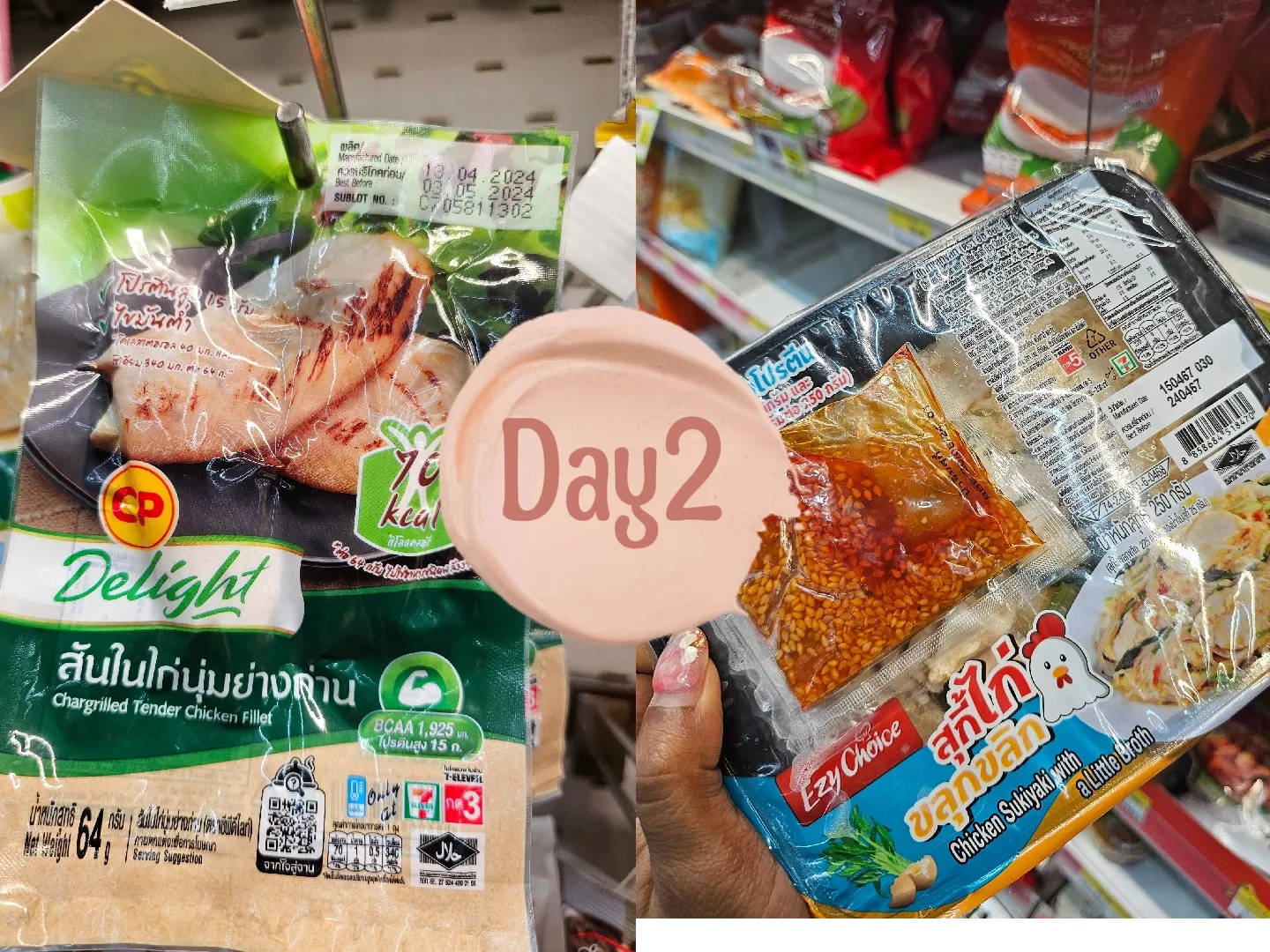 Day33 ลดน้ำหนักตามไอยู 3 วัน ลดไป 2.15 กก.🍎🍠🥛 | แกลเลอรีที่โพสต์โดย พ อ ย ̈ | Lemon8