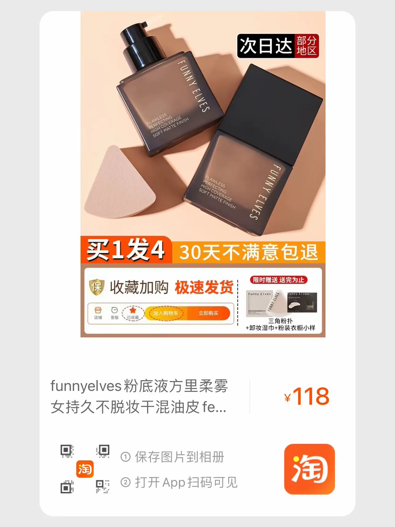 shh… don’t say good things never share😉😉 | Gallery posted by ...