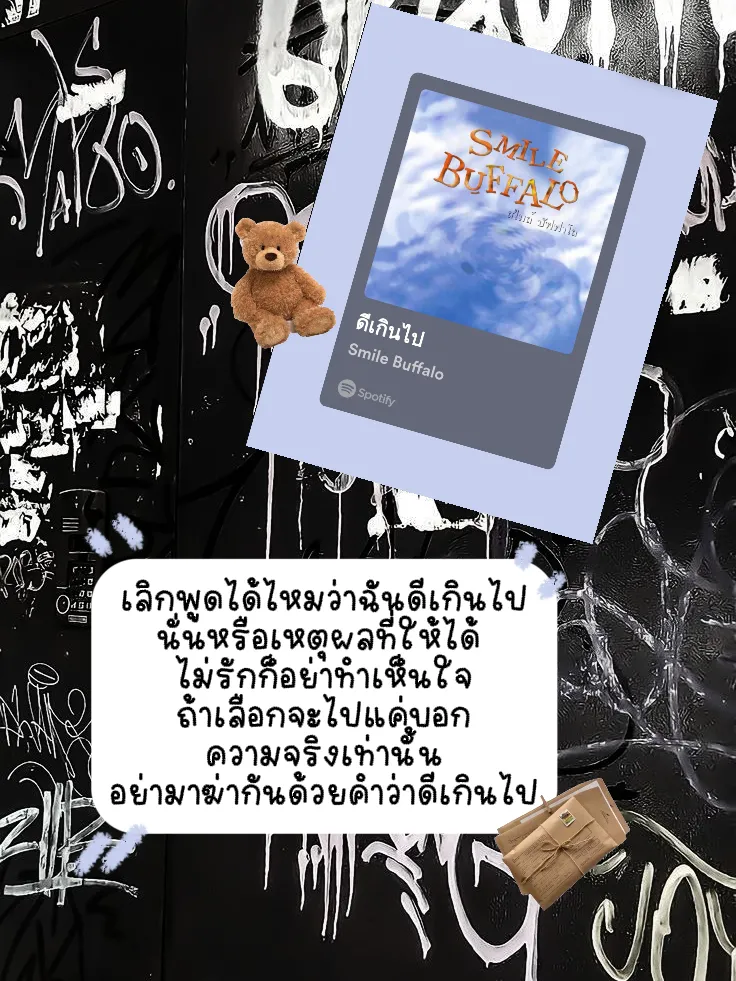 รวมเพลงจากหนังเรื่อง 4king 2 | แกลเลอรีที่โพสต์โดย Tonnam 🎸 | Lemon8