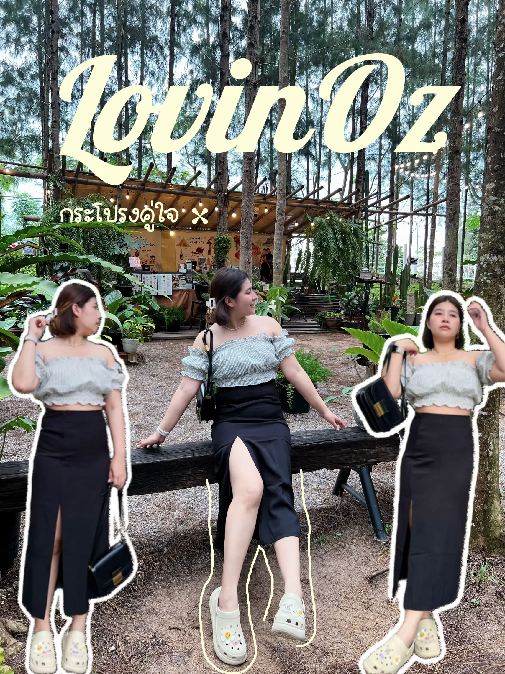 LovinOz กระโปรงยาวผ่าข้าง นะนาย🎞️🌷 | แกลเลอรีที่โพสต์โดย ppm.pani | Lemon8