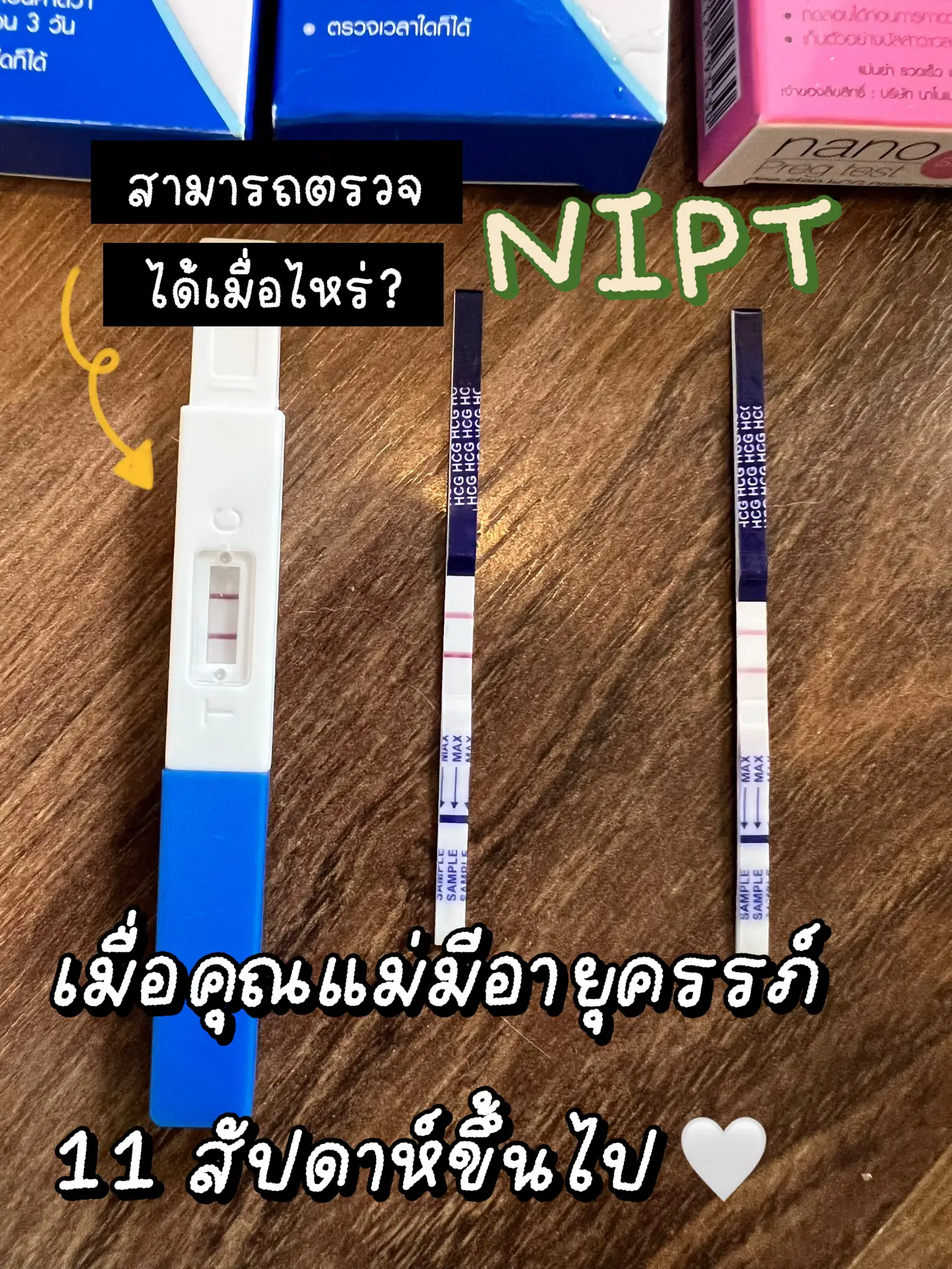 Q&A ตรวจคัดกรองโครโมโซม (NIPT) | แกลเลอรีที่โพสต์โดย Happy Luke 🦒 | Lemon8