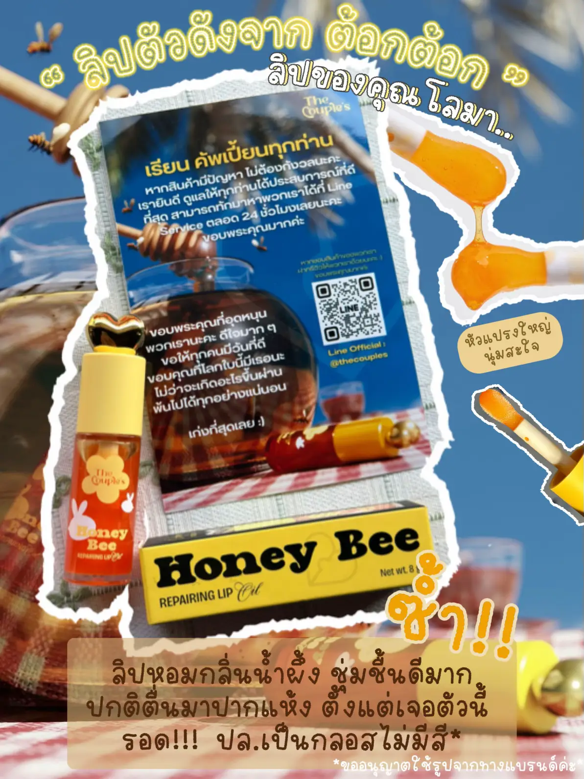 รีวิวรวบตึงลิปบำรุงปาก จากใจสาวปากแห้ง🫦 มีตัวไหนเข้าวินบ้าง? | แกลเลอรี ...