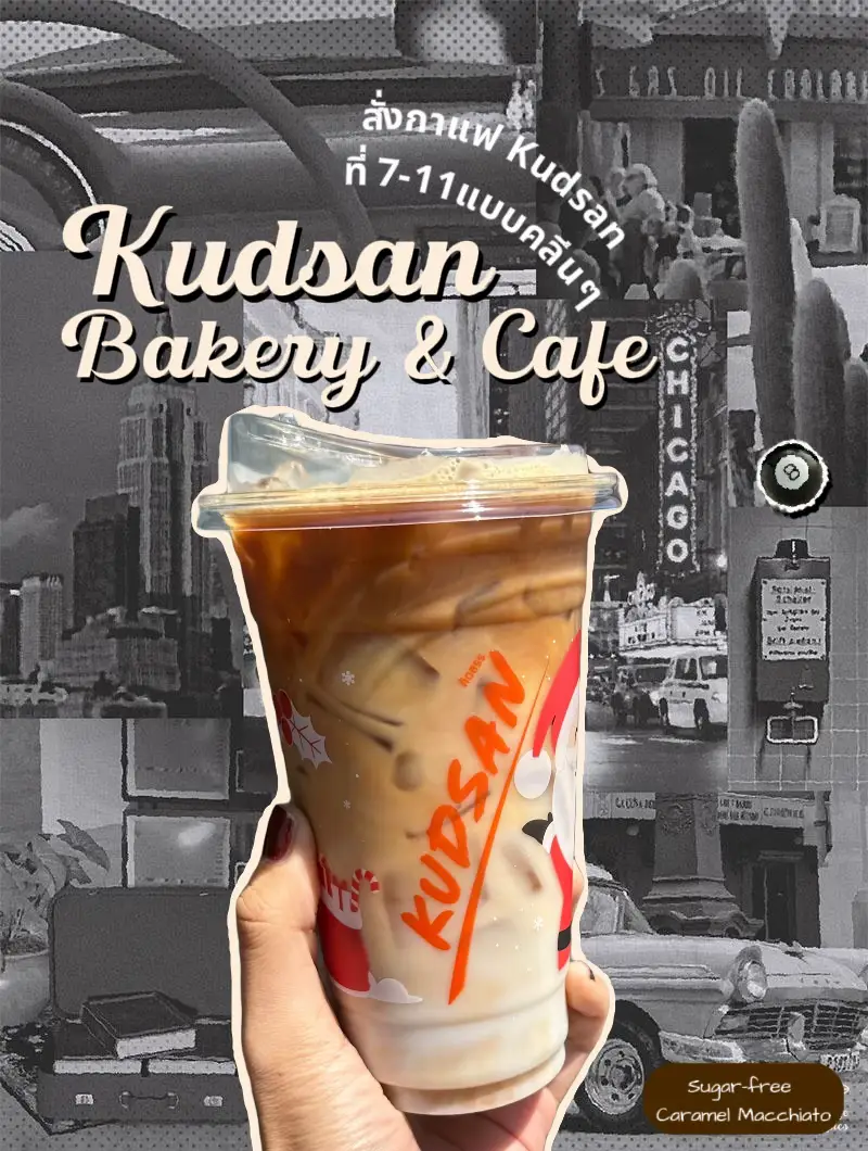 เมนูคัดสรร 7-11 2567 - การค้นหาใน Lemon8